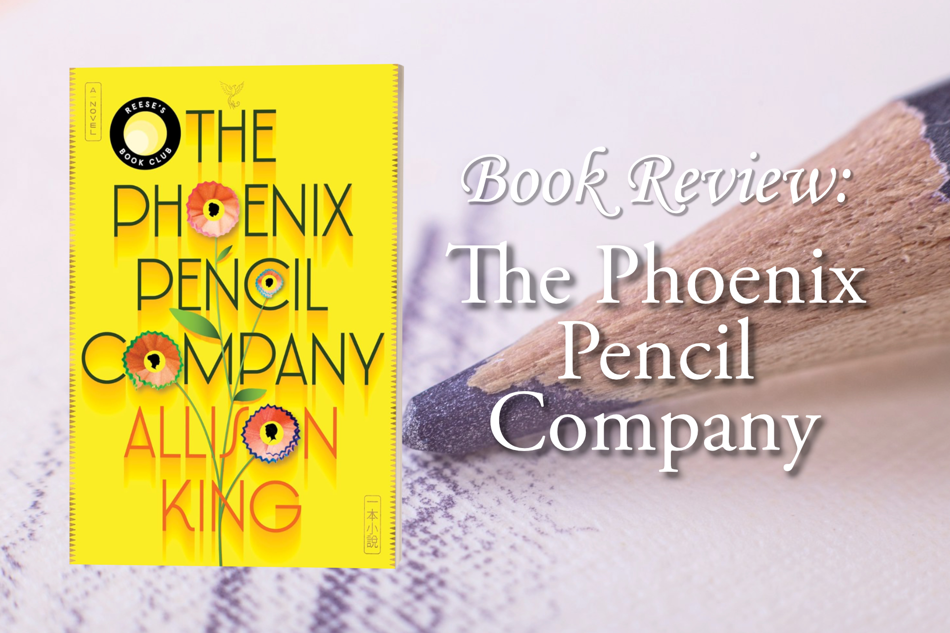 Book Review: The Phoenix Pencil Company by Allison King